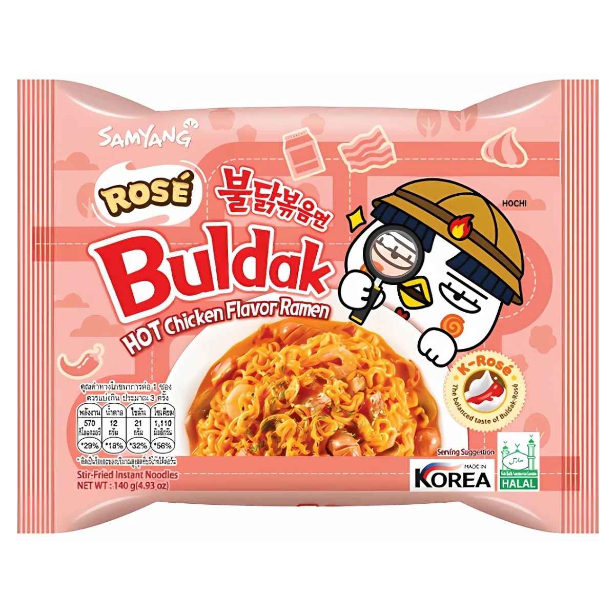 Samyang - Buldak Rose (Carbonara Style) Hot Chicken Flavour Ramen - 14 ...